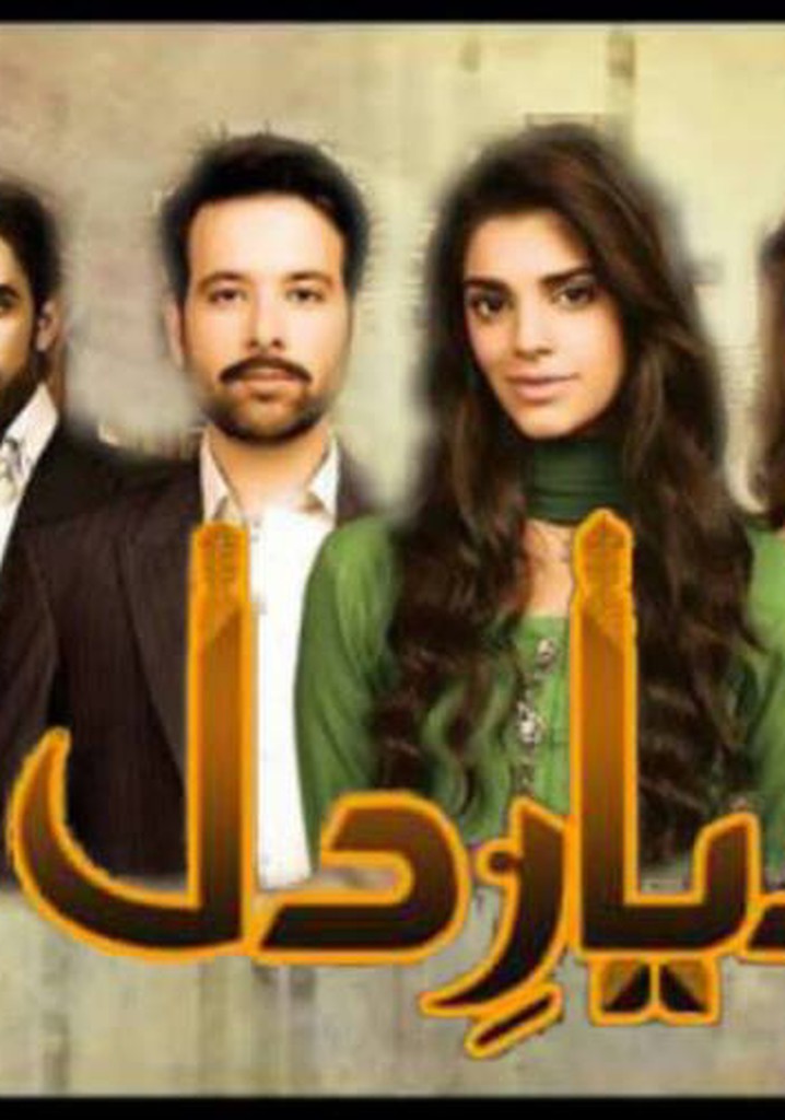 Diyar-e-Dil - watch tv show streaming online